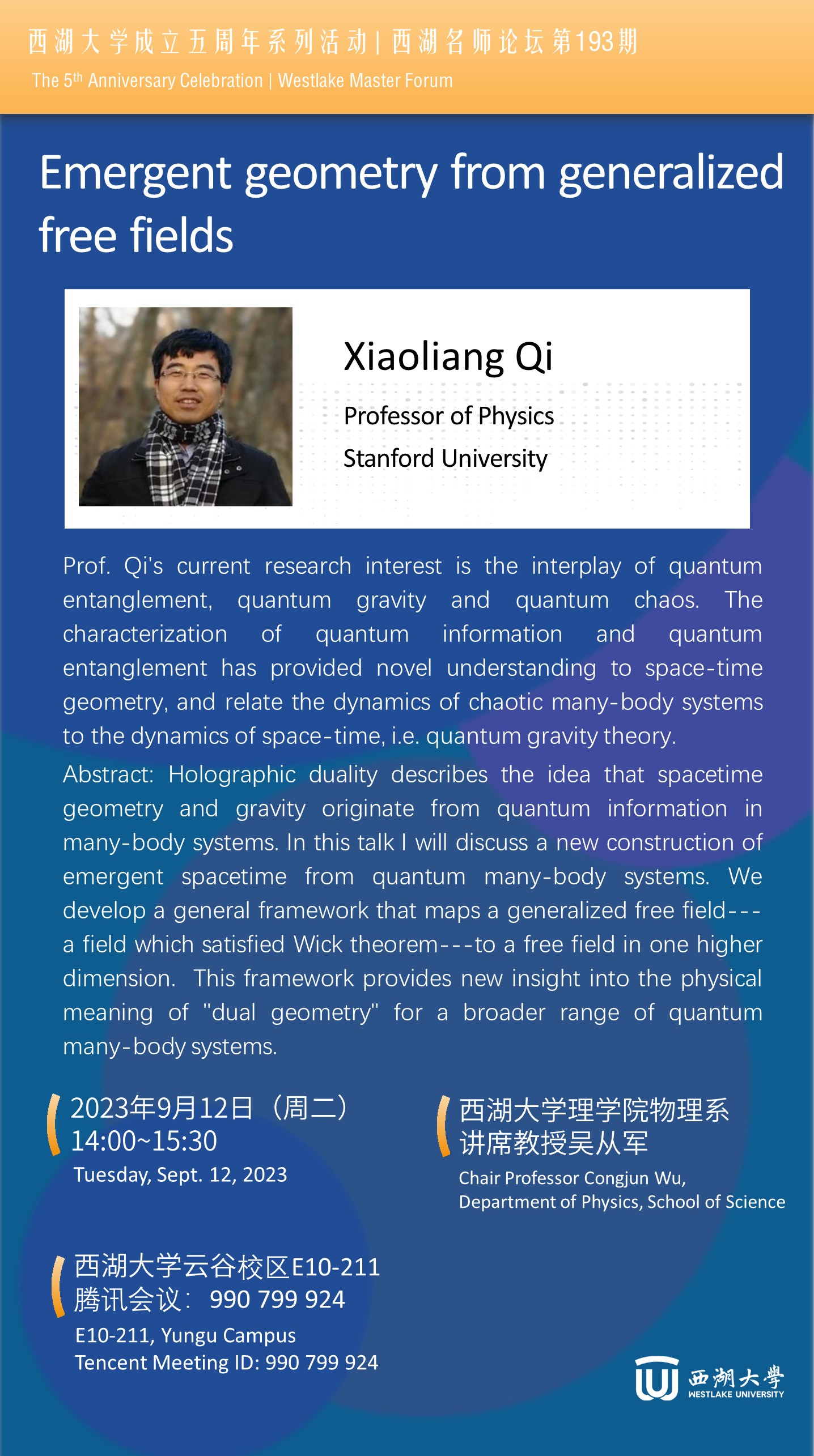 193rd Westlake Master Forum | Xiaoliang Qi: Emergent geometry from ...