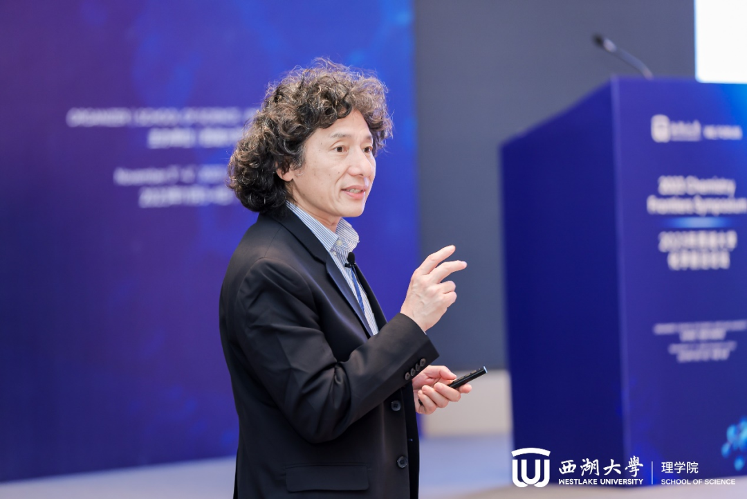精彩回顾丨16位国内外学者齐聚西湖大学，对话化学最前沿